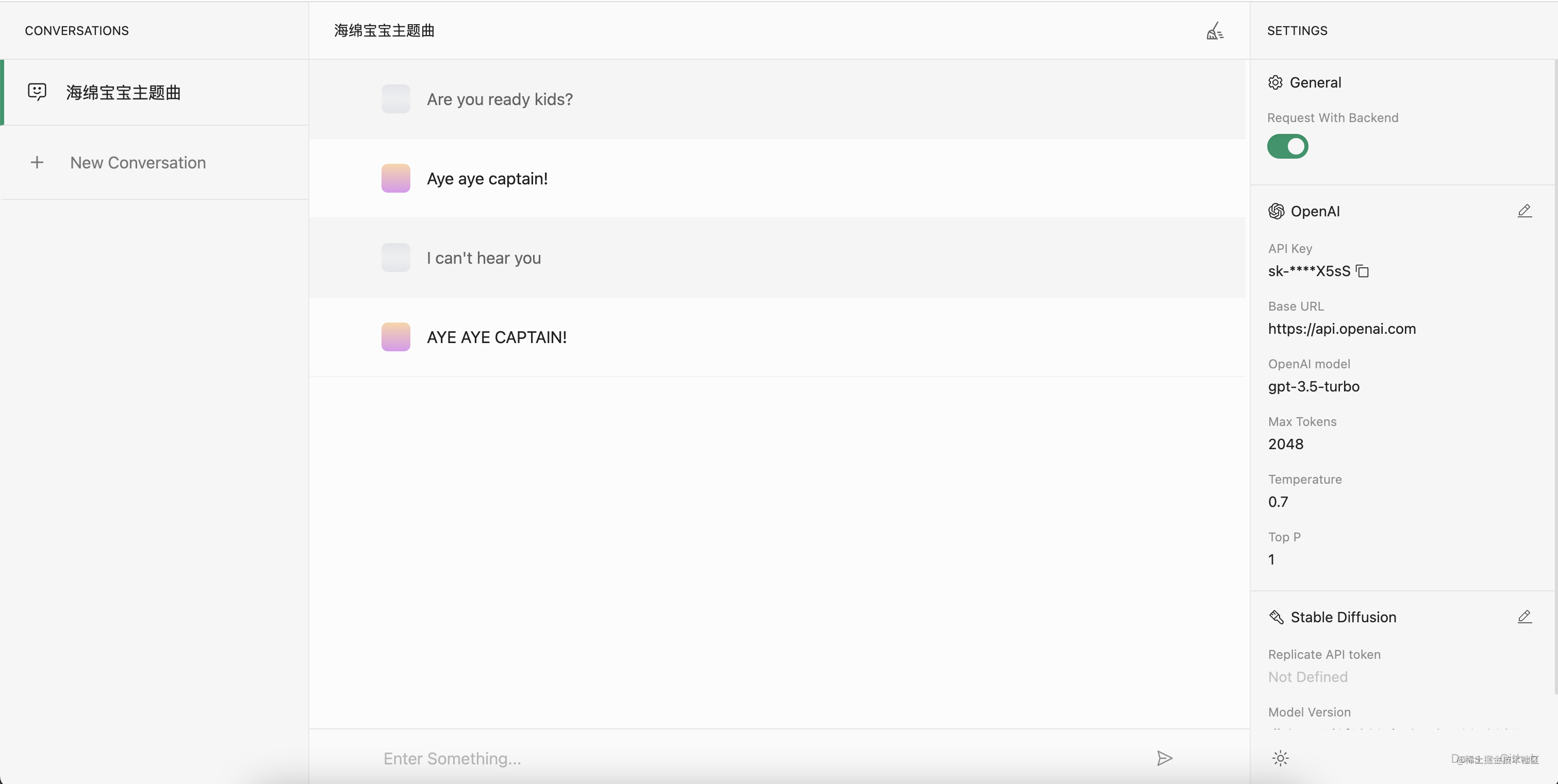 推荐一个好用的chatGPT+Stable Diffusion客户端（含部署教程）